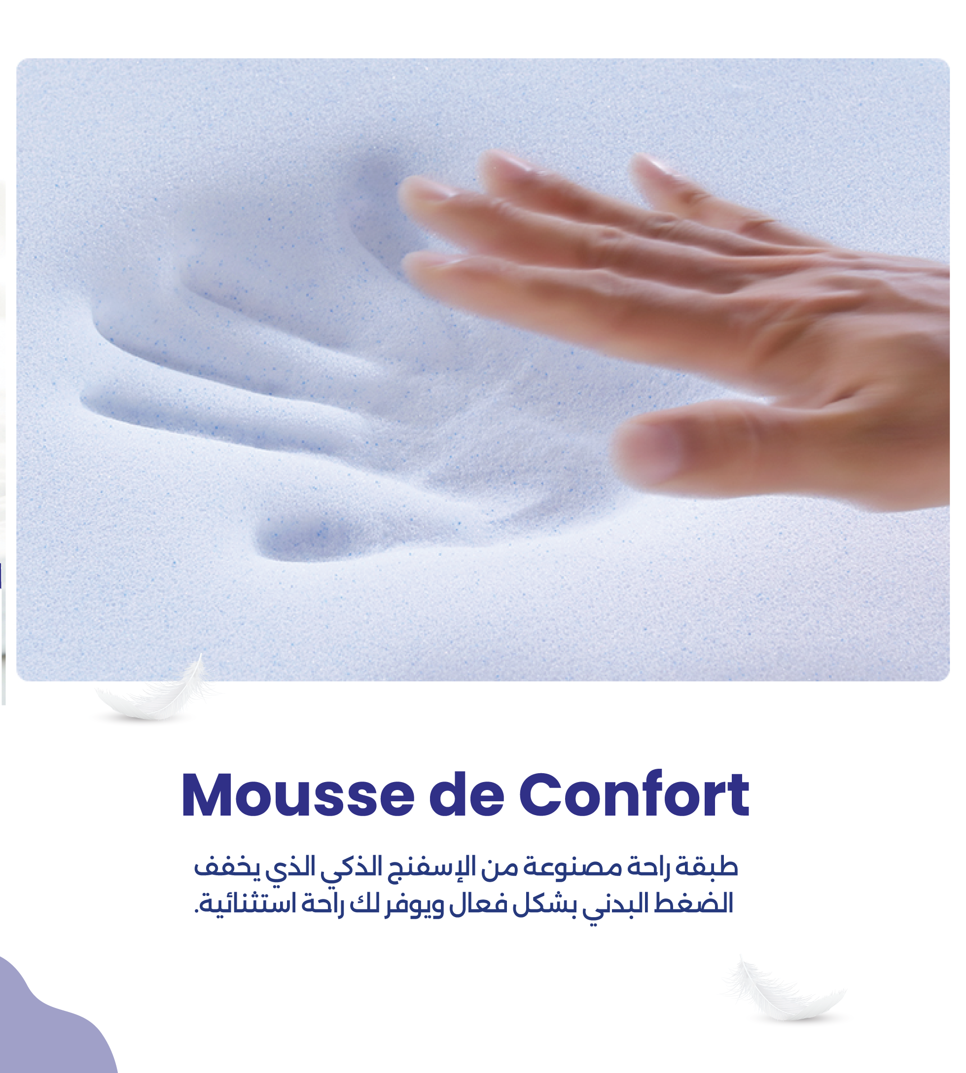 Soft Plus Matelas | Matelas Ortho-Medical 6 Étoiles - Confort Orthopédique