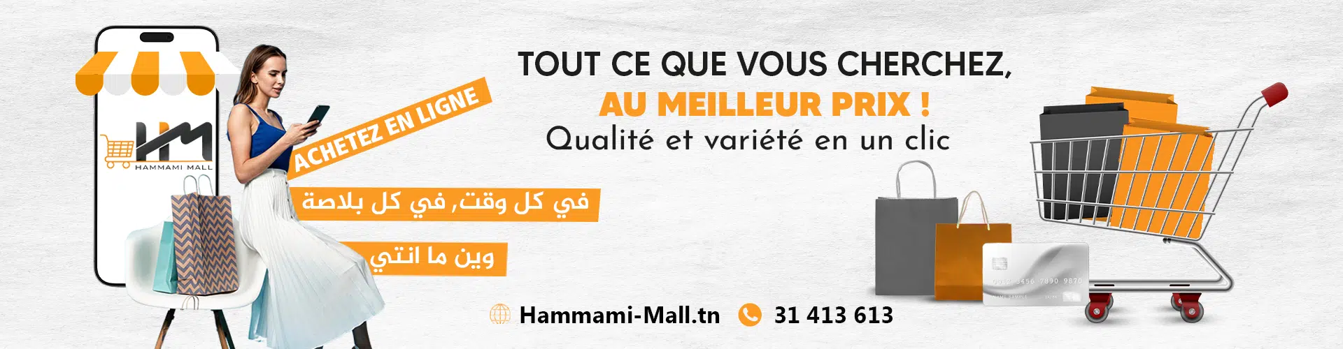 Hammami Mall | Hammami-Mall.tn Hammami Mall – Votre boutique en ligne pour une large gamme de ...